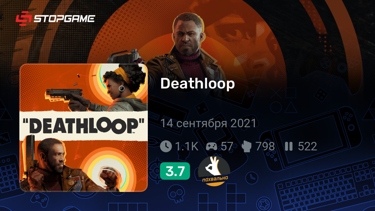 Видео от StopGame к игре Deathloop | StopGame