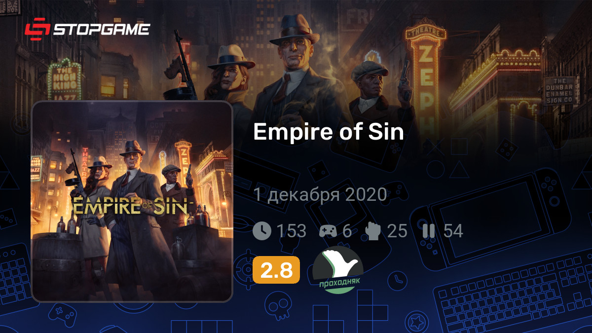 Игры похожие на Empire of Sin | StopGame
