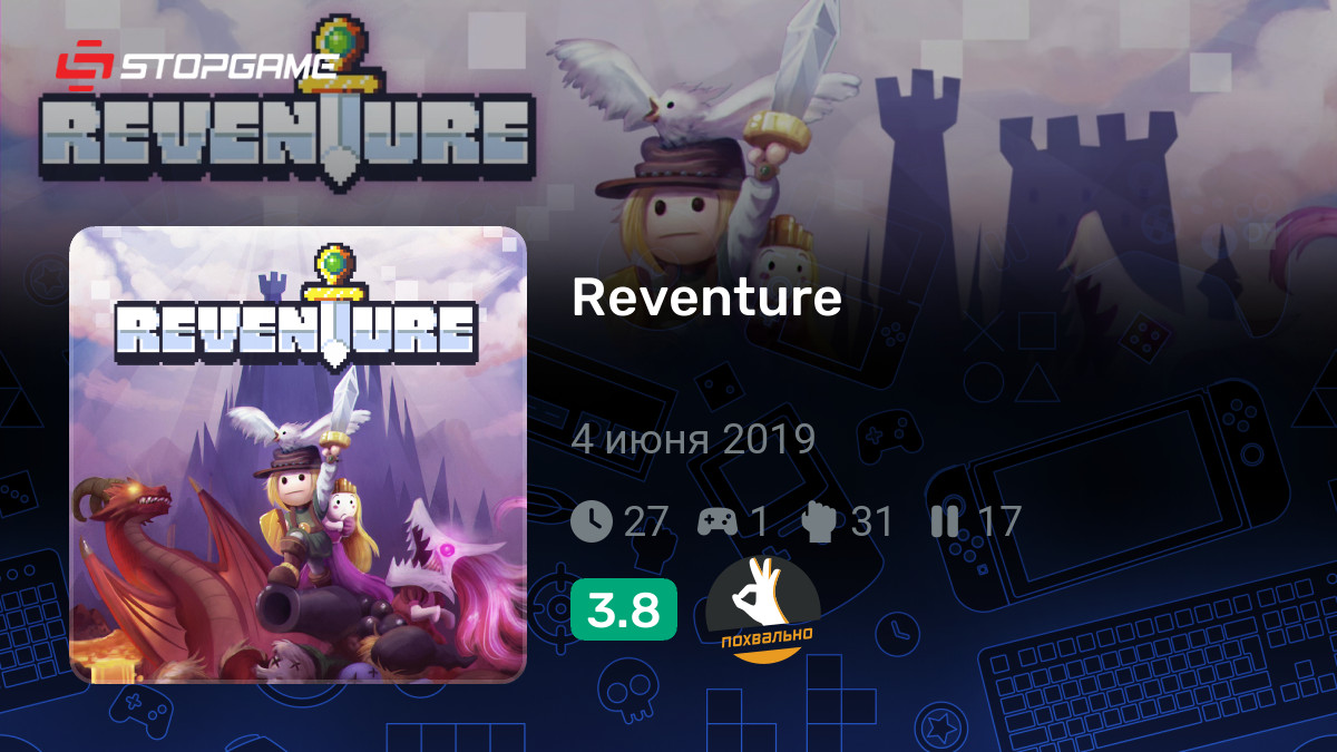 Reventure — обзоры и отзывы, описание, дата выхода, официальный сайт ...