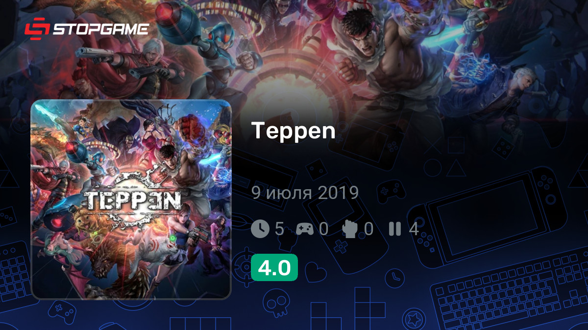 Teppen — обзоры и отзывы, описание, дата выхода, официальный сайт игры, системные требования и ...