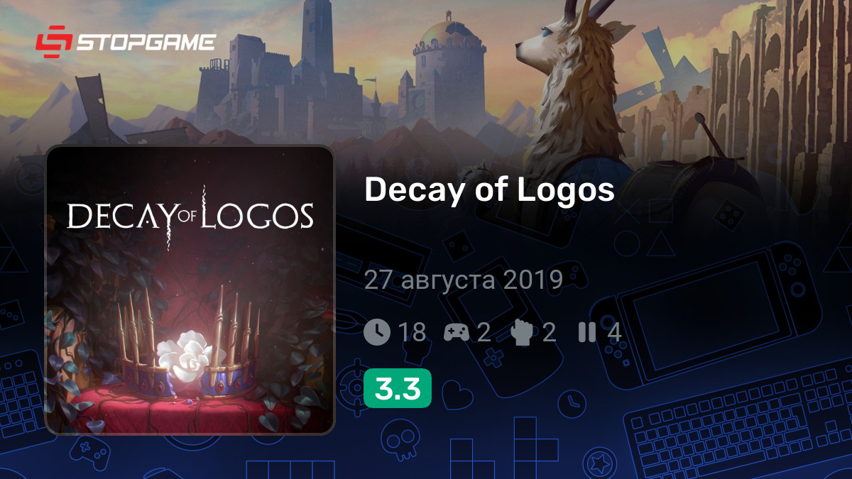 Подборки с игрой Decay of Logos | StopGame