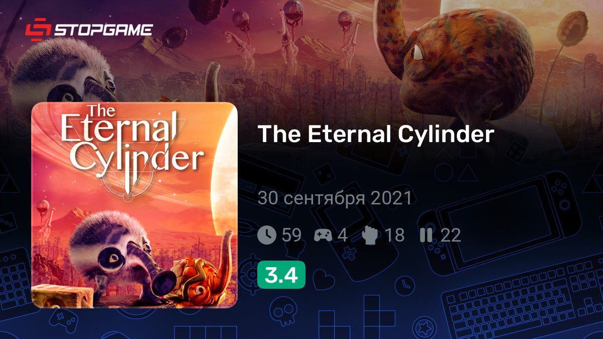 Видео от StopGame к игре The Eternal Cylinder | StopGame