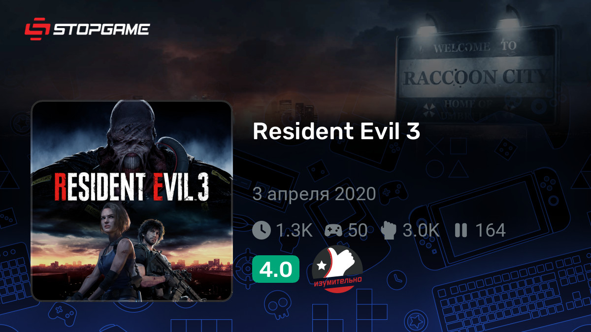 Игры похожие на Resident Evil 3 | StopGame