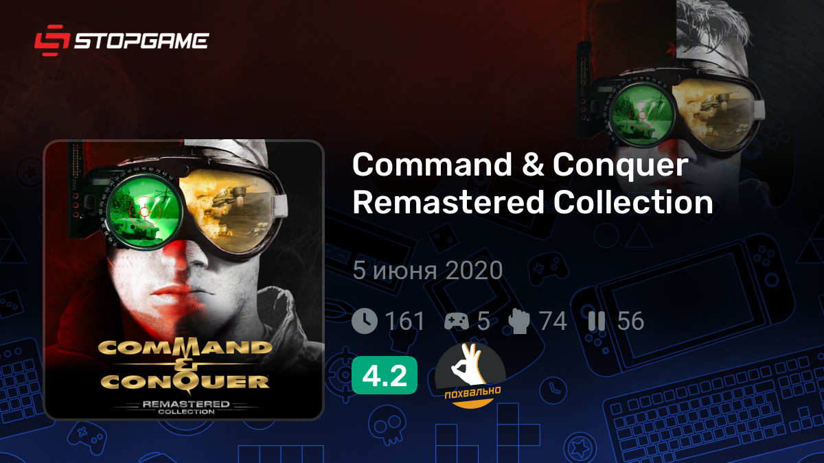 Command & Conquer Remastered Collection — обзоры и отзывы, описание, дата выхода, официальный ...