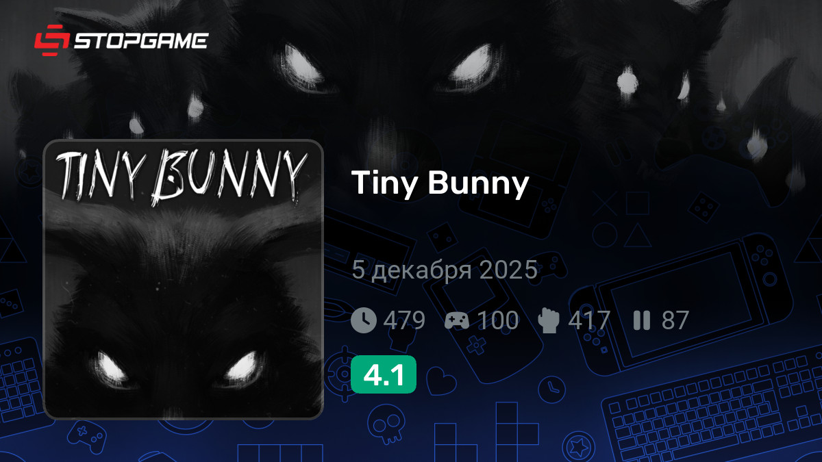 Подборки с игрой Tiny Bunny | StopGame