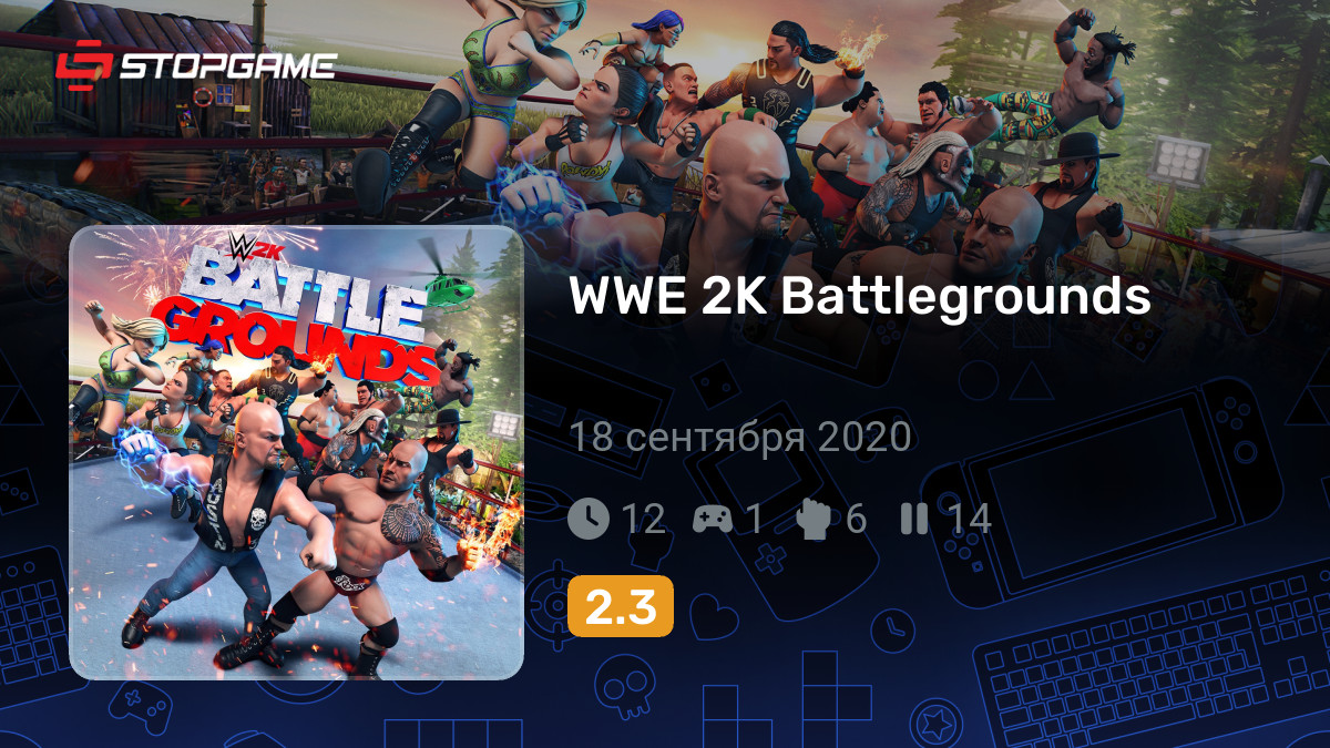 Подборки с игрой WWE 2K Battlegrounds | StopGame