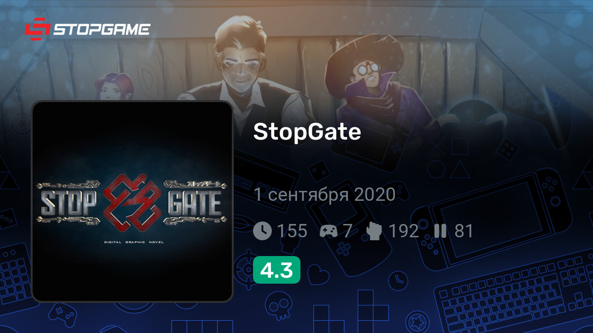 Стримы по игре StopGate | StopGame
