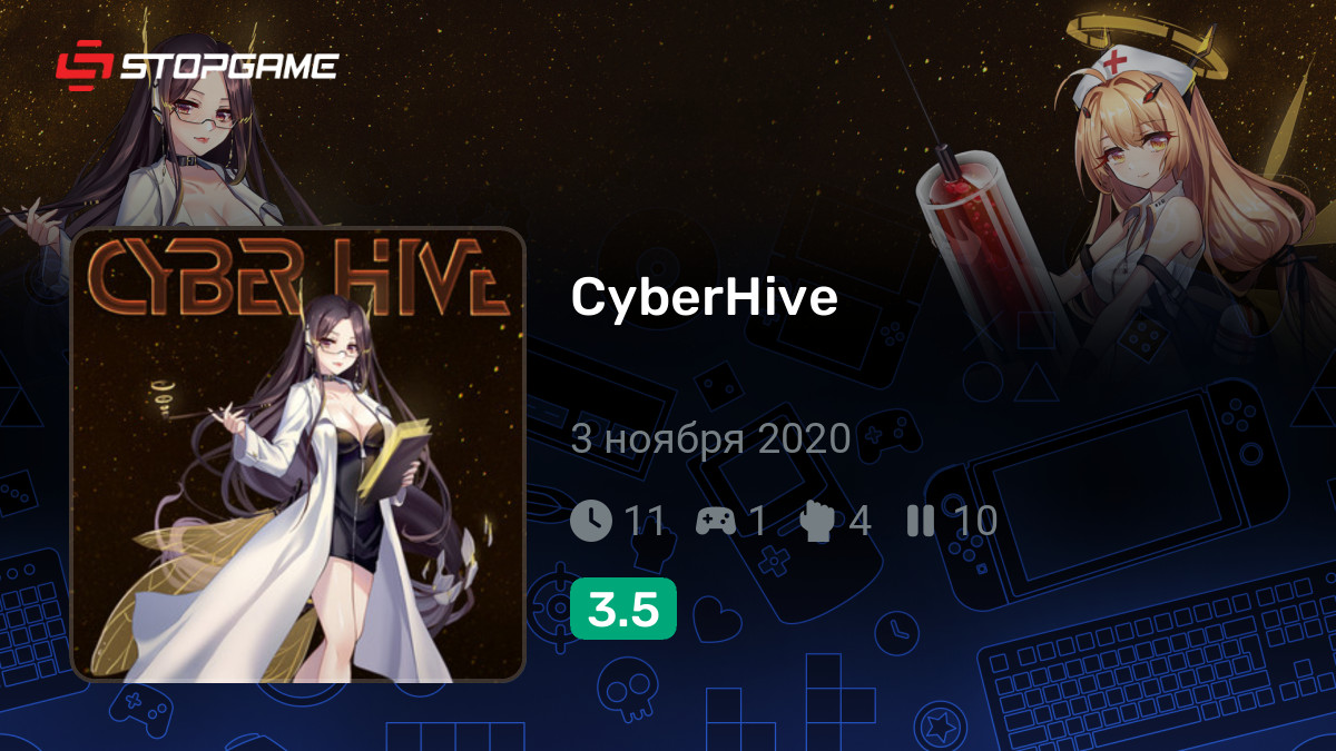 CyberHive — обзоры и отзывы, описание, дата выхода, официальный сайт ...