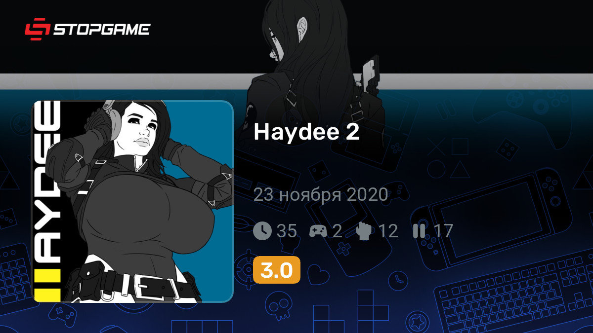 Haydee 2 — обзоры и отзывы, описание, дата выхода, официальный сайт ...