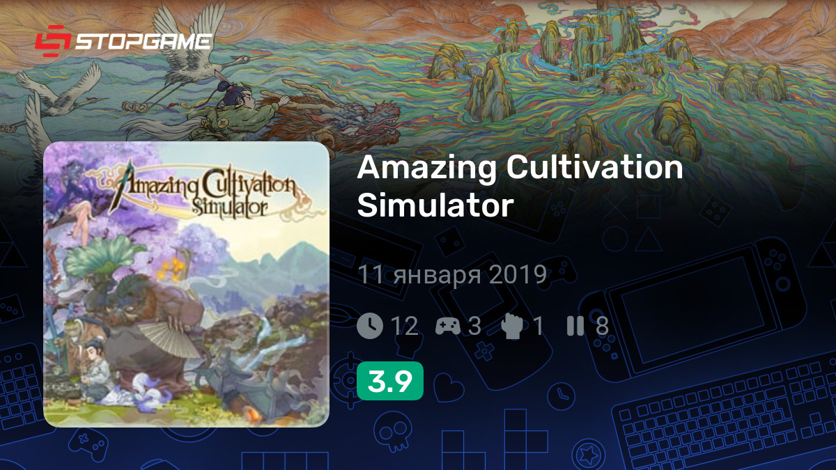 Скриншоты игры Amazing Cultivation Simulator — галерея, снимки экрана ...