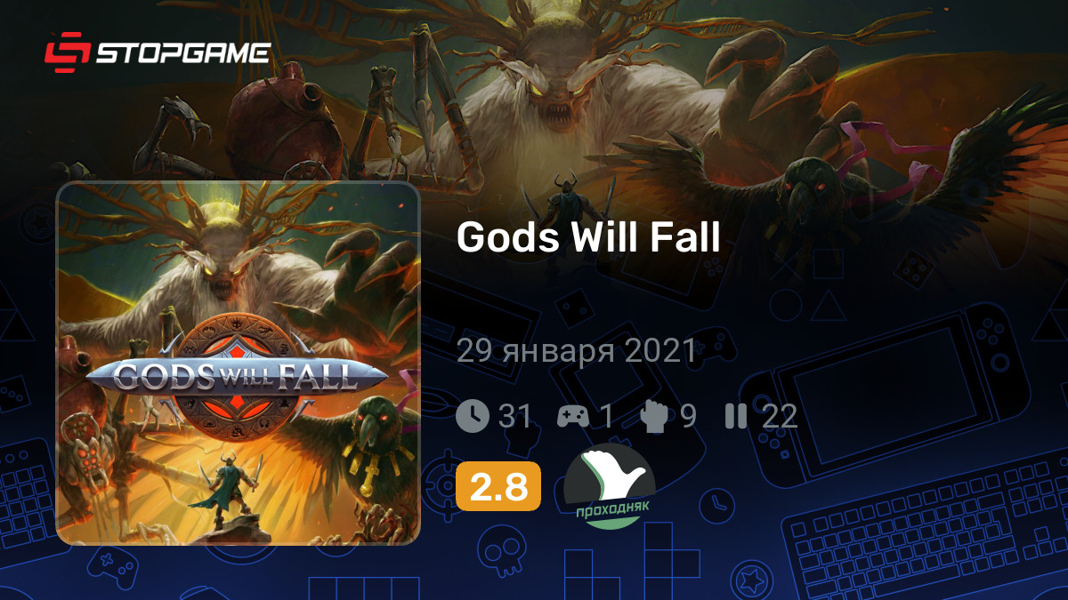 Gods Will Fall — обзоры и отзывы, описание, дата выхода, официальный сайт игры, системные ...