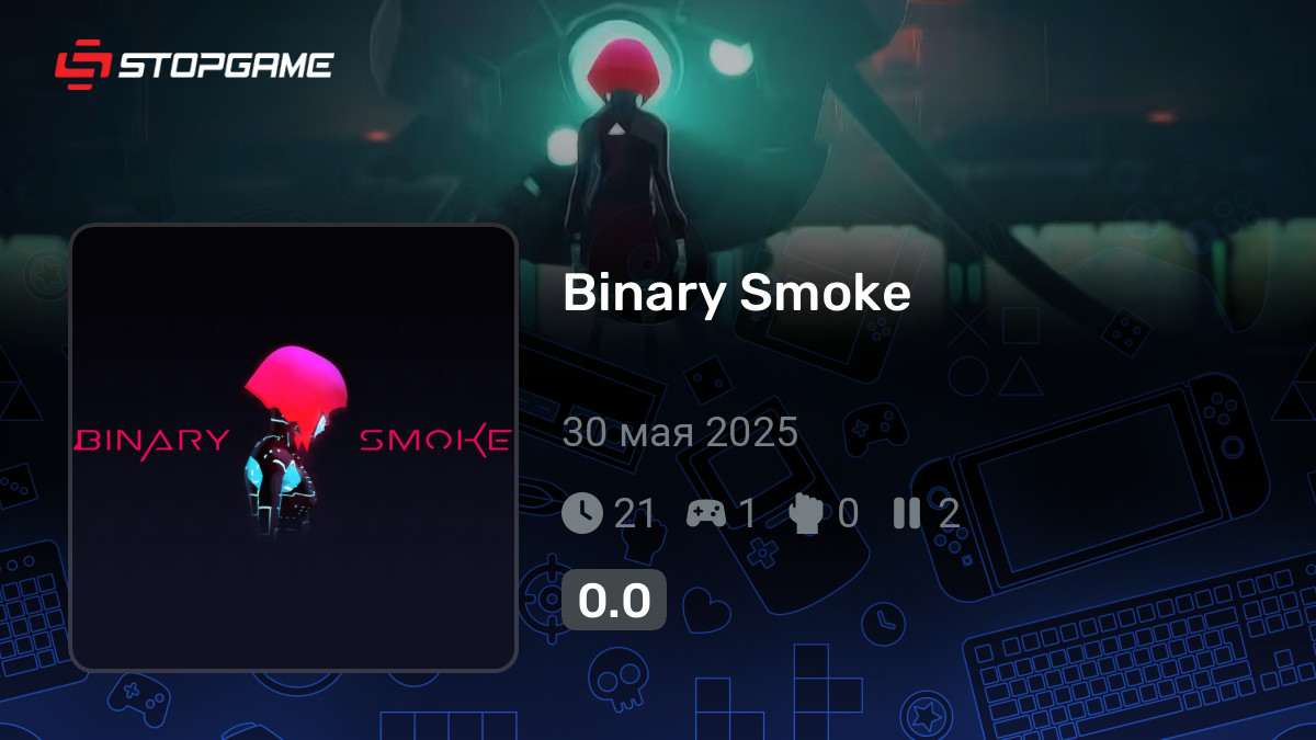 Binary Smoke — обзоры и отзывы, описание, дата выхода, официальный сайт ...