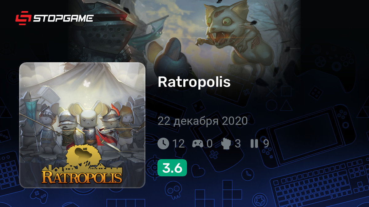 Подборки с игрой Ratropolis | StopGame