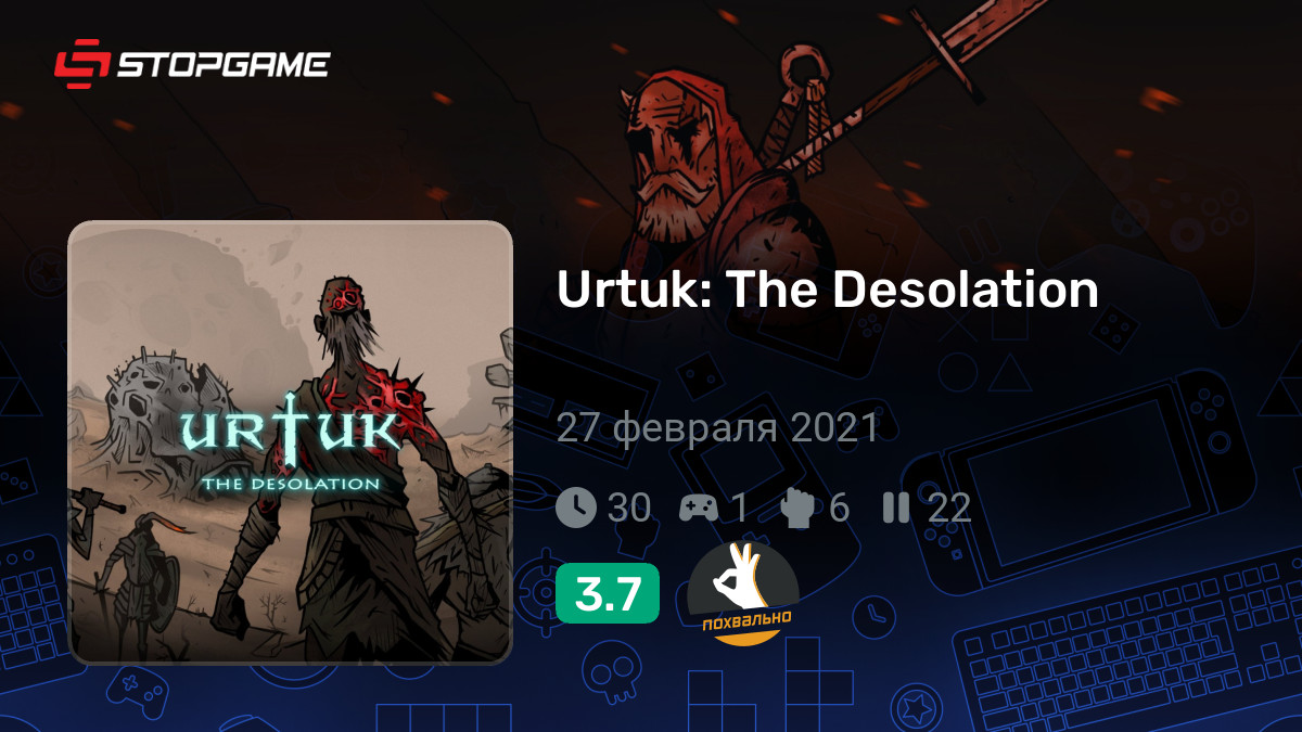 Urtuk: The Desolation — обзоры и отзывы, описание, дата выхода ...