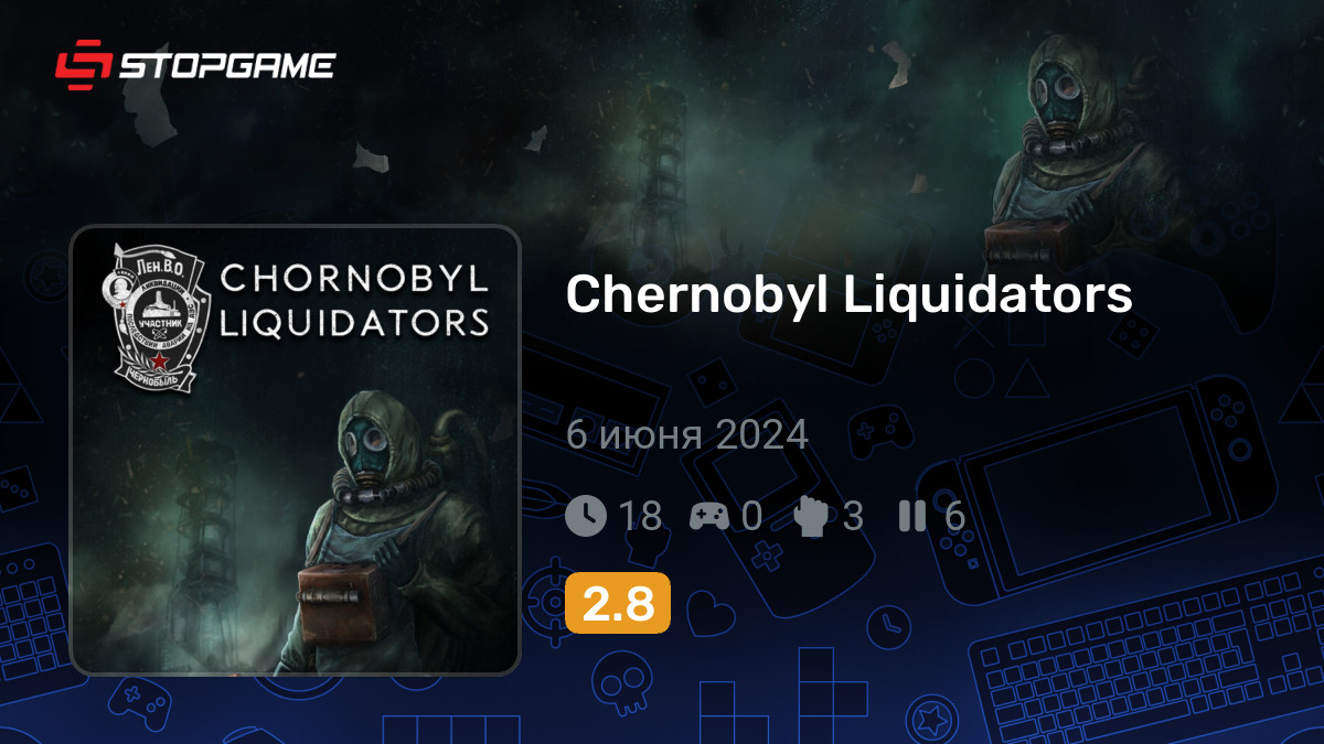 Chernobyl Liquidators — обзоры и отзывы, описание, дата выхода ...