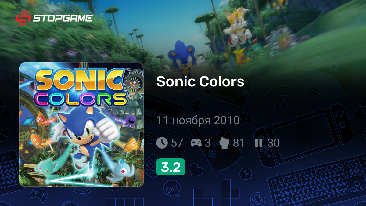 Подборки с игрой Sonic Colors | StopGame
