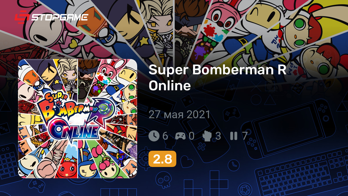 Скриншоты игры Super Bomberman R Online — галерея, снимки экрана | StopGame