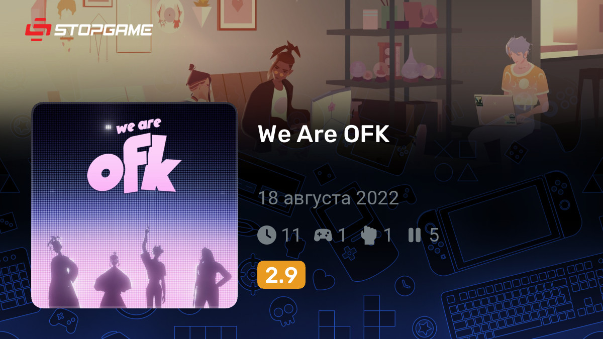 We Are OFK — обзоры и отзывы, описание, дата выхода, официальный сайт ...