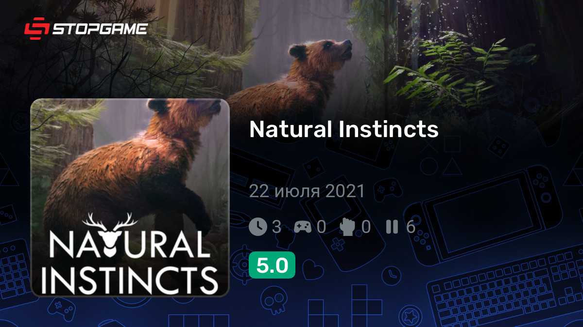 Подборки с игрой Natural Instincts | StopGame