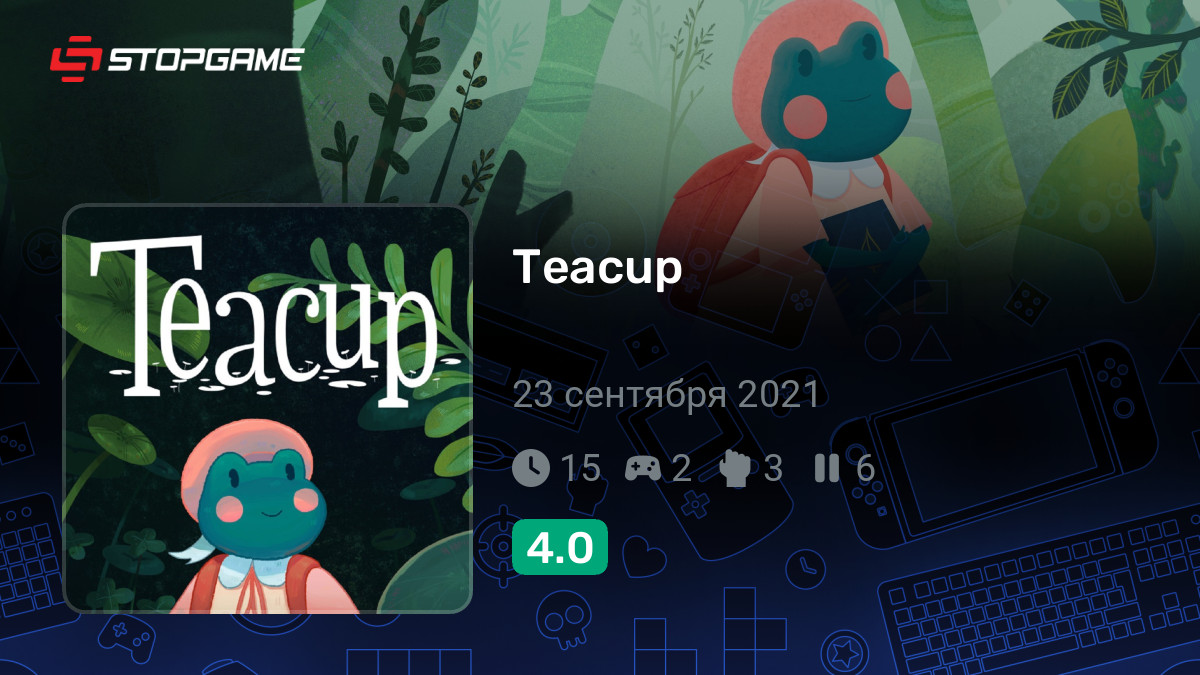 Скриншоты игры Teacup — галерея, снимки экрана | StopGame