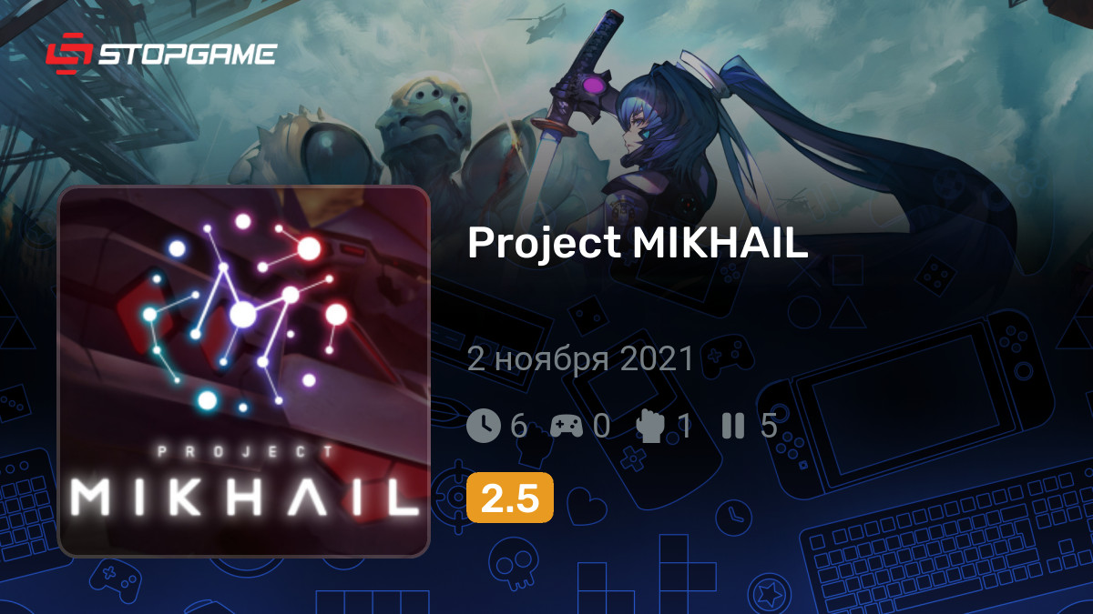 Project MIKHAIL (Project MIKHAIL: A Muv-Luv War Story) — обзоры и ...