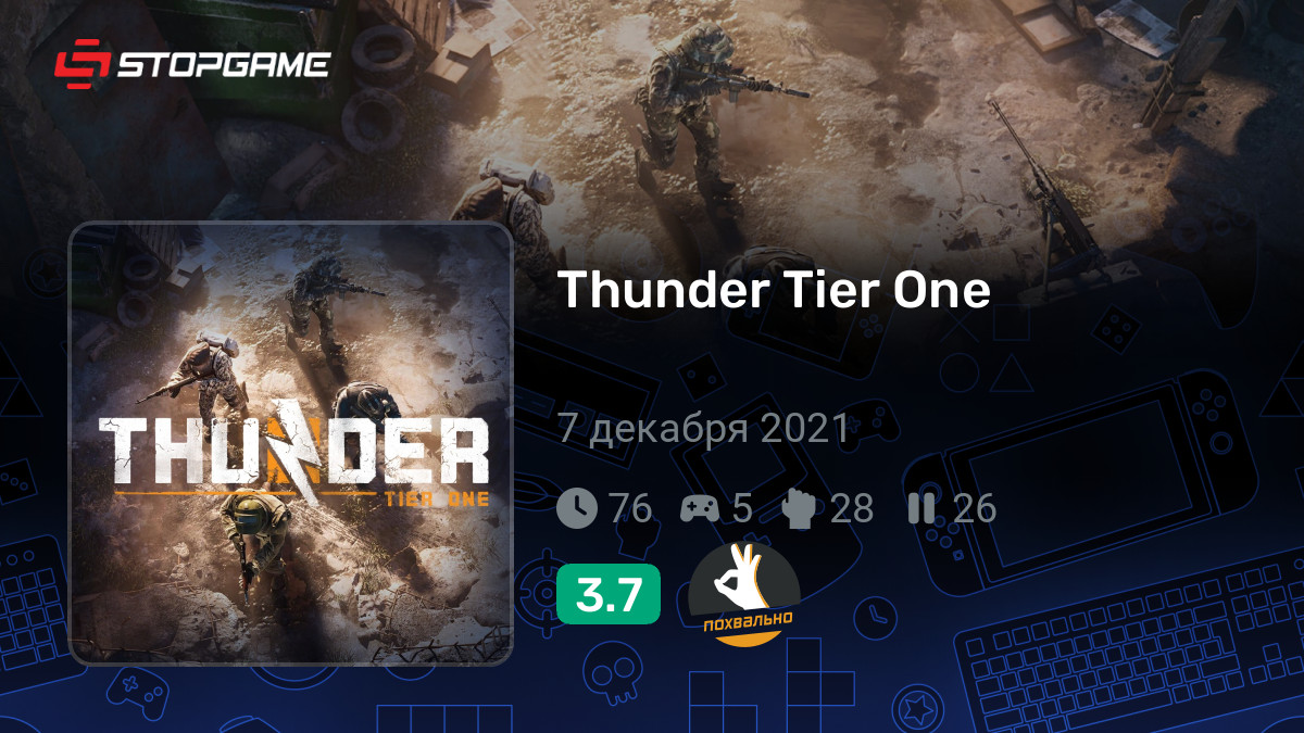 Thunder Tier One — обзоры и отзывы, описание, дата выхода, официальный ...