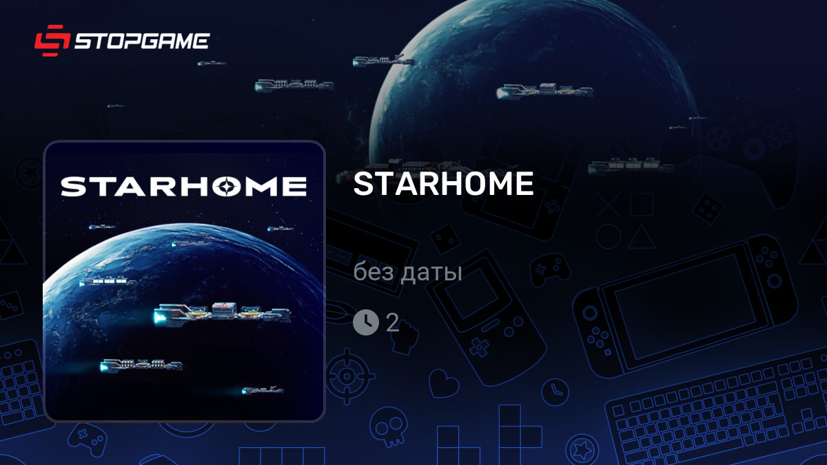 STARHOME (Star Exodus) — обзоры и отзывы, описание, дата выхода, официальный сайт игры ...