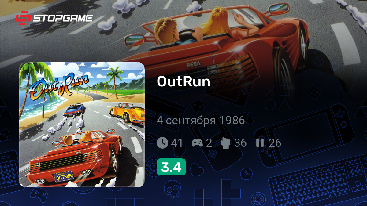 OutRun (Out Run) — обзоры и отзывы, описание, дата выхода, официальный сайт игры, системные ...