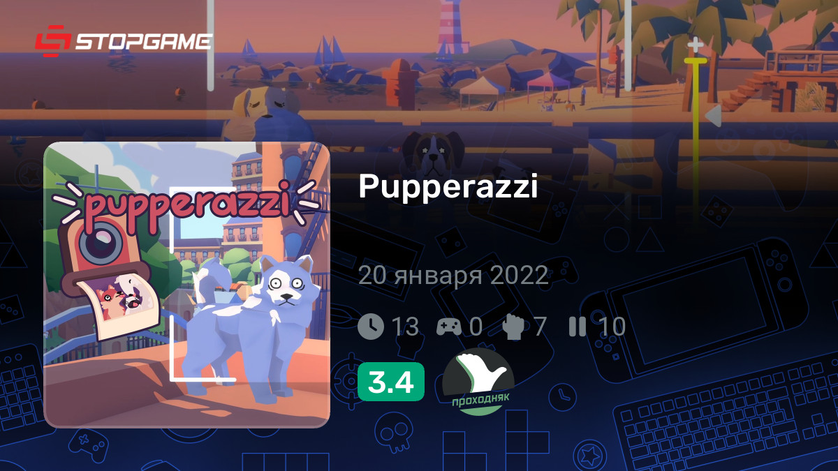 Подборки с игрой Pupperazzi | StopGame