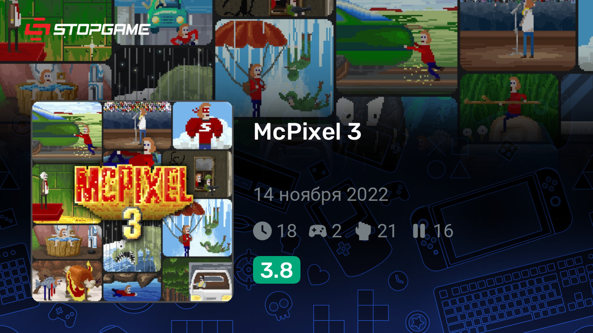Подборки с игрой McPixel 3 | StopGame