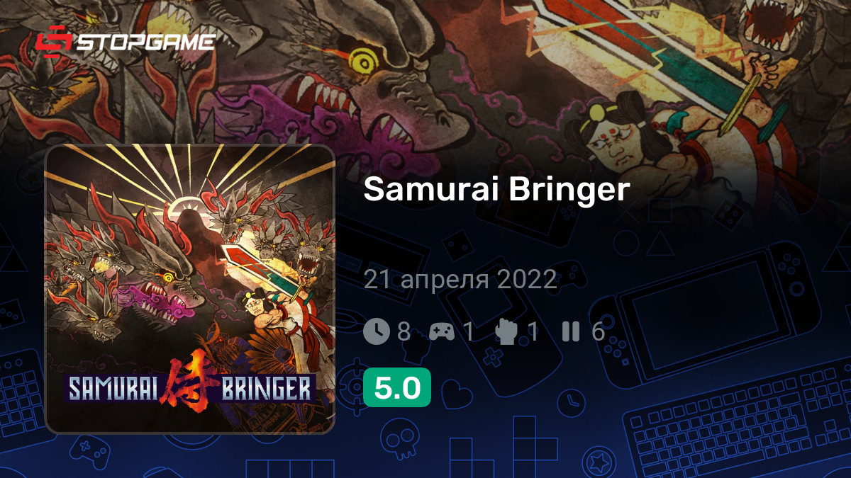 Скриншоты игры Samurai Bringer — галерея, снимки экрана | StopGame