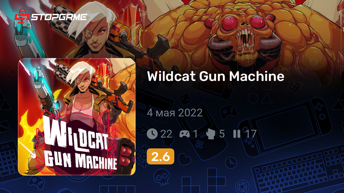 Подборки с игрой Wildcat Gun Machine | StopGame