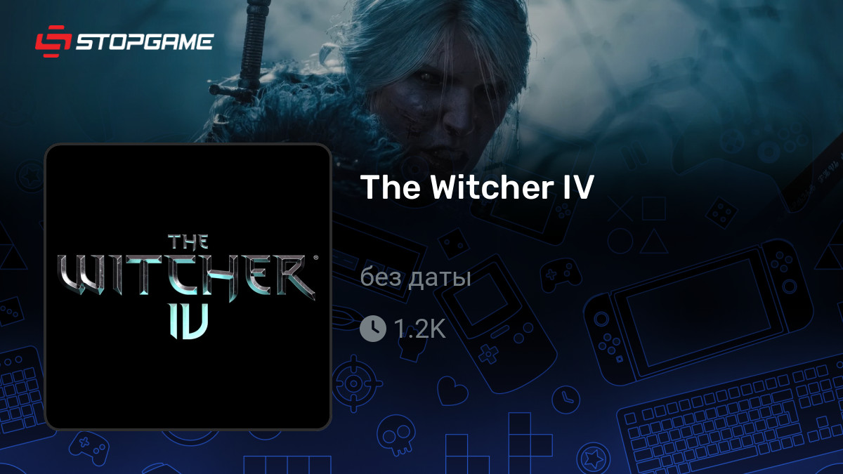 Новости об игре The Witcher IV | StopGame