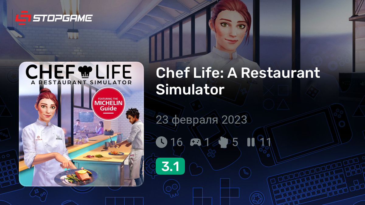 Подборки с игрой Chef Life: A Restaurant Simulator | StopGame