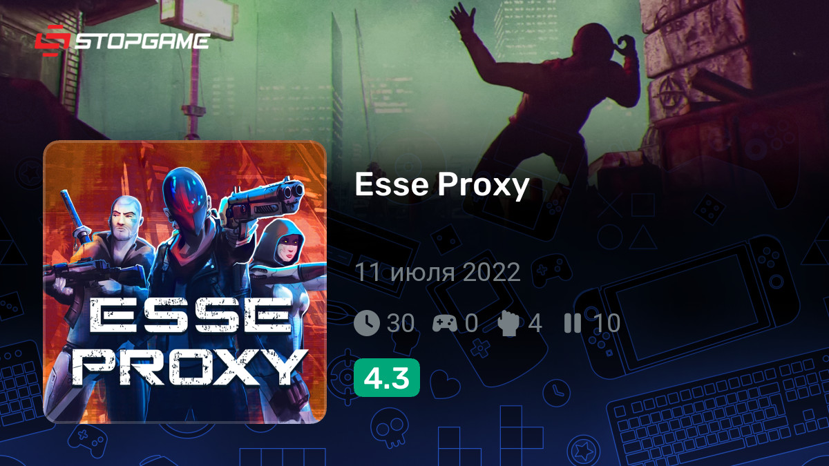 Скриншоты игры Esse Proxy — галерея, снимки экрана | StopGame