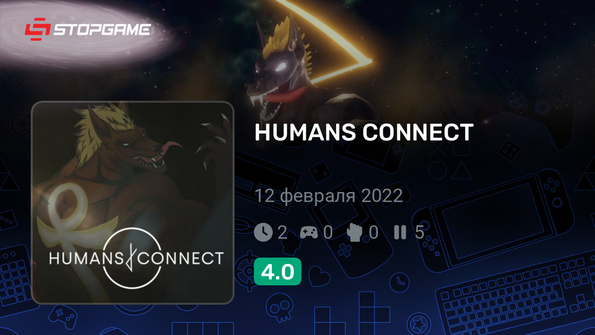 Скриншоты игры HUMANS CONNECT — галерея, снимки экрана | StopGame