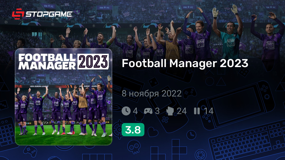 Football Manager 2023 — обзоры и отзывы, описание, дата выхода, официальный сайт игры, системные ...
