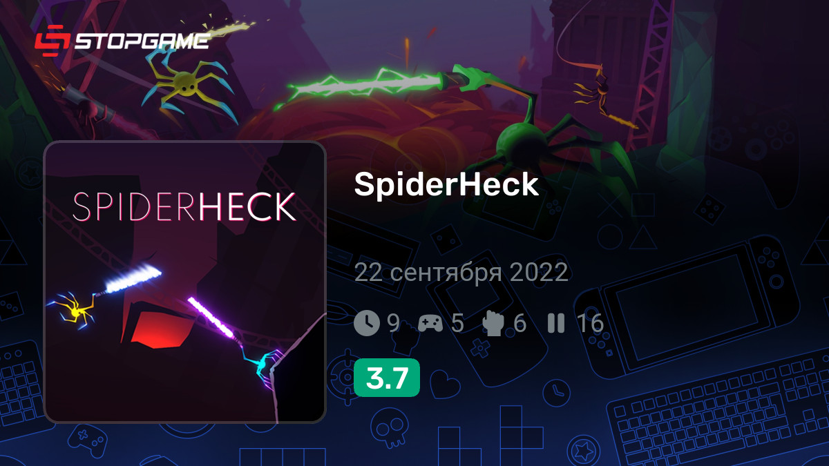 SpiderHeck — обзоры и отзывы, описание, дата выхода, официальный сайт ...