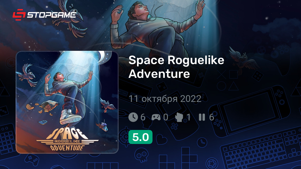 Space Roguelike Adventure — обзоры и отзывы, описание, дата выхода ...