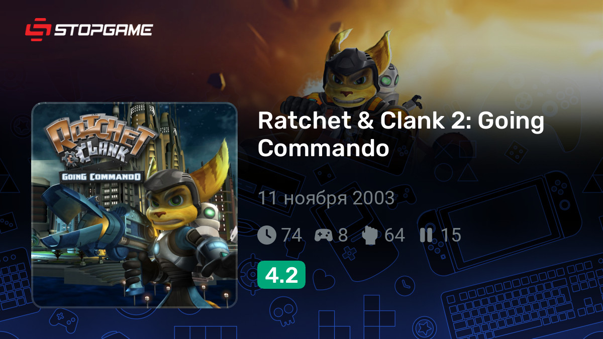 Ratchet & Clank 2: Going Commando — обзоры и отзывы, описание, дата выхода, официальный сайт ...