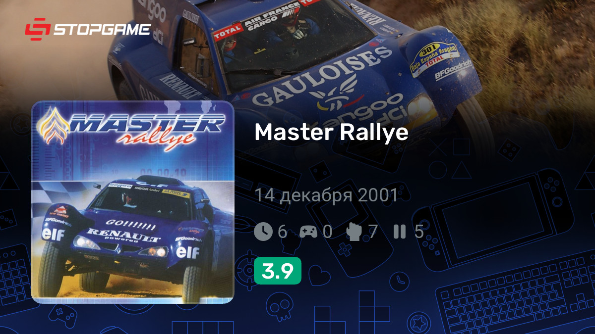 Master Rallye — обзоры и отзывы, описание, дата выхода, официальный ...
