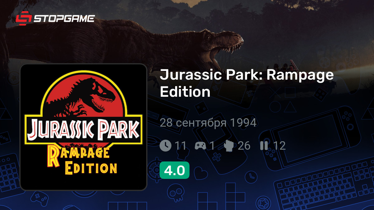 Jurassic Park: Rampage Edition — обзоры и отзывы, описание, дата выхода ...