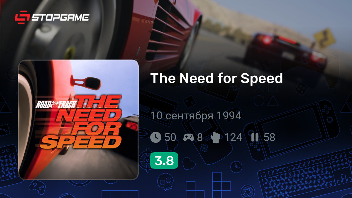 The Need for Speed (Road & Track Presents: The Need for Speed) — обзоры ...