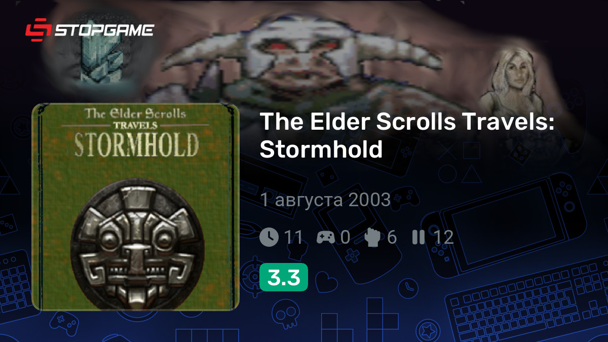 The Elder Scrolls Travels: Stormhold — обзоры и отзывы, описание, дата ...