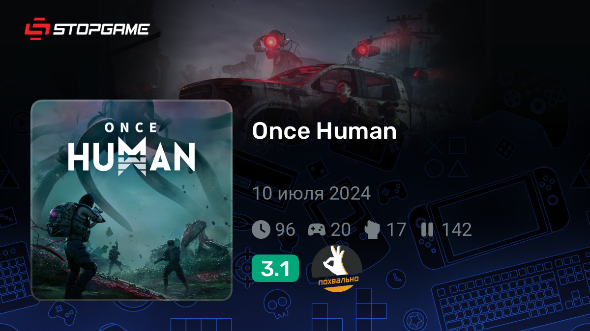 Видео Once Human - видео, трейлеры, видеообзоры, видеопревью, игровые ролики, репортажи ...
