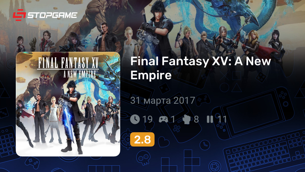 Final Fantasy XV: A New Empire — обзоры и отзывы, описание, дата выхода, официальный сайт игры ...