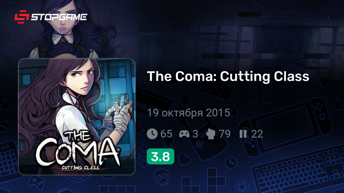 The Coma: Cutting Class — обзоры и отзывы, описание, дата выхода, официальный сайт игры ...