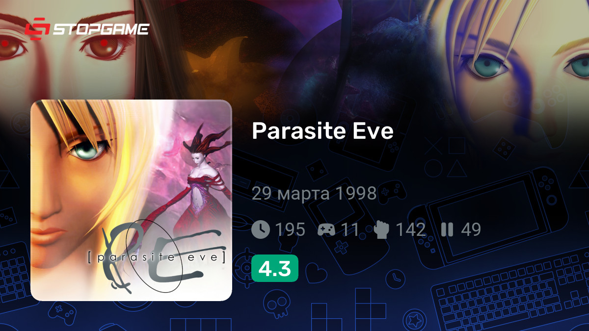 Parasite Eve — обзоры и отзывы, описание, дата выхода, официальный сайт ...