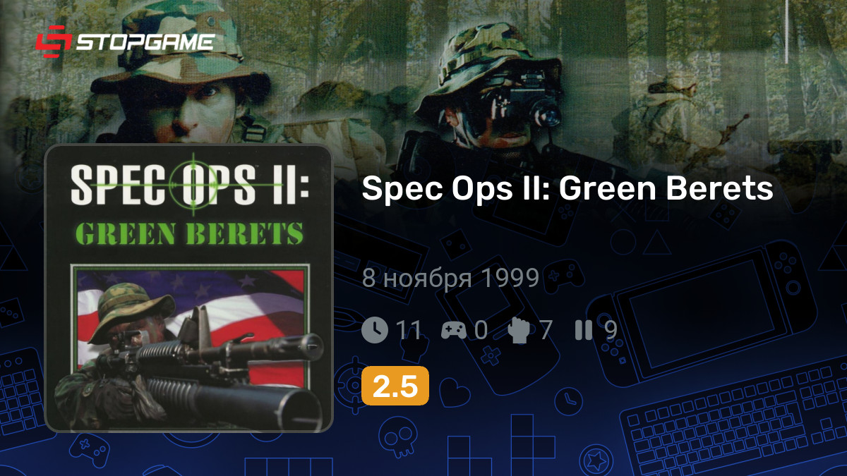 Spec Ops II: Green Berets (Spec Ops II: Omega Squad) — обзоры и отзывы ...