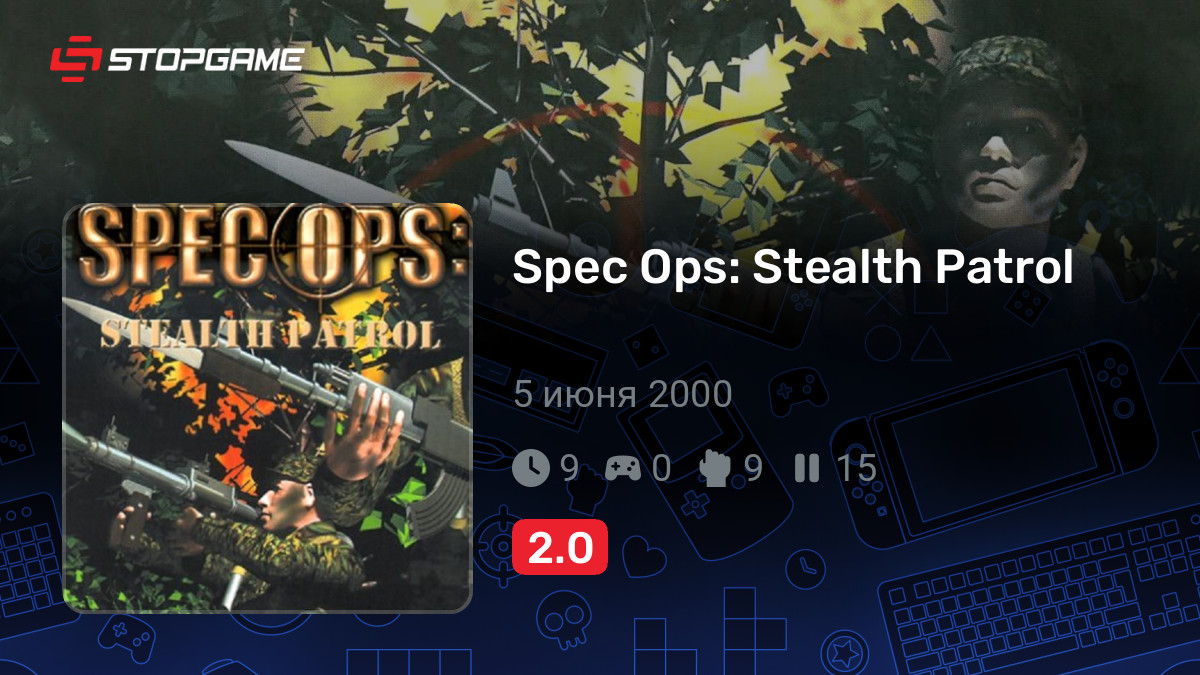 Spec Ops: Stealth Patrol (Spec Ops Stealth Patrol) — обзоры и отзывы ...